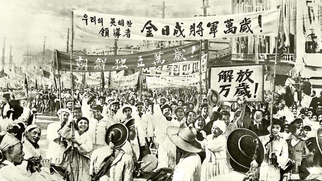 Liberation of Korea August 15, 1945 - Korean Friendship Association